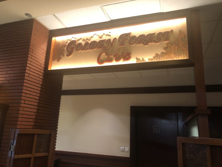 ED92 | 📋 Guide : A Golden Birthday in the Forest